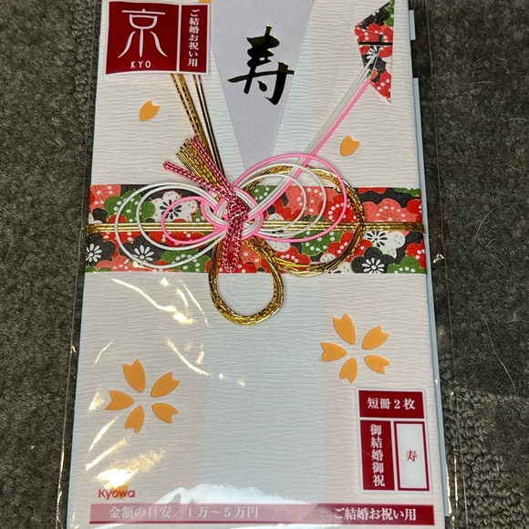 Kyowa | Design | Traditional Japanese Gift Envelope For Money Wedding ...